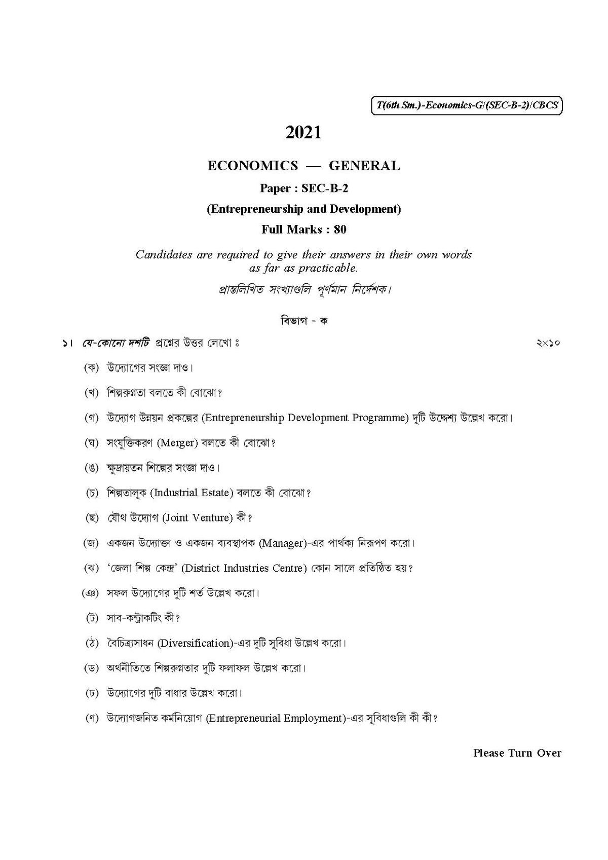 File Cu 2021 B A B Sc General Economics Semester Vi Paper Sec B 2