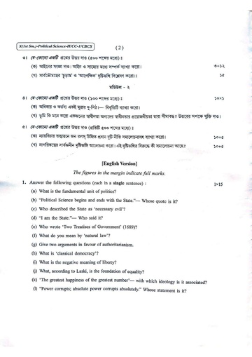 File Cu 2022 B A Honours Political Science Semester 1 Paper Cc 1 Qp