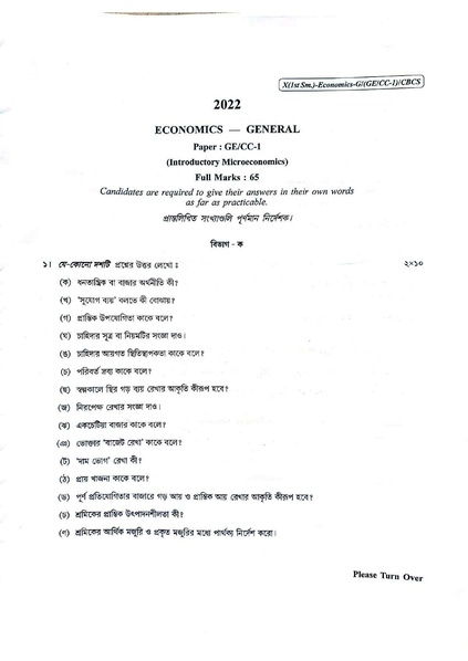 File Cu 2022 B A B Sc General Economics Semester 1 Paper Cc1 Ge1 Qp