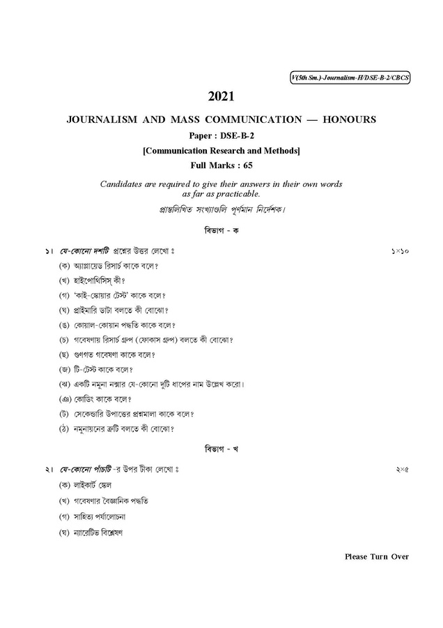 File Cu 2021 B A Honours Journalism Semester 5 Paper Dse B 2 Qp Pdf