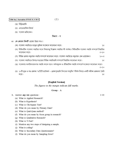 File Cu 2021 B A Honours Journalism Semester 5 Paper Dse B 2 Qp Pdf