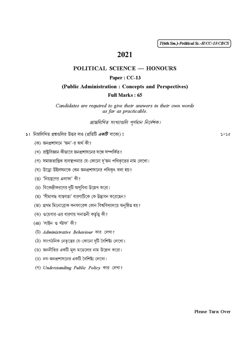 File Cu 2021 B A Honours Political Science Semester Vi Paper Cc 13