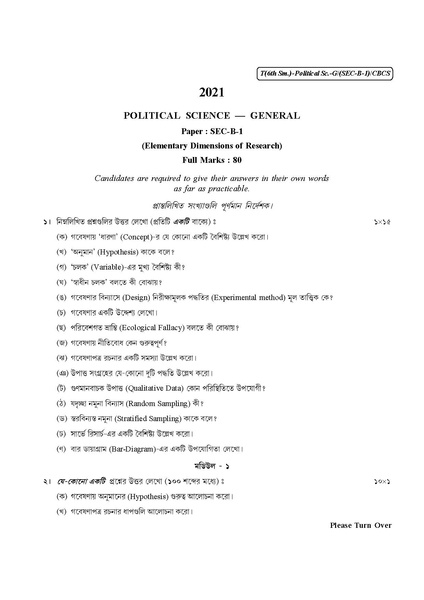 File Cu 2021 B A General Political Science Semester Vi Paper Sec B 1