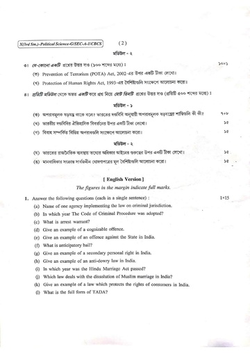 File Cu 2022 B A General Political Science Semester 3 Paper Sec A 1