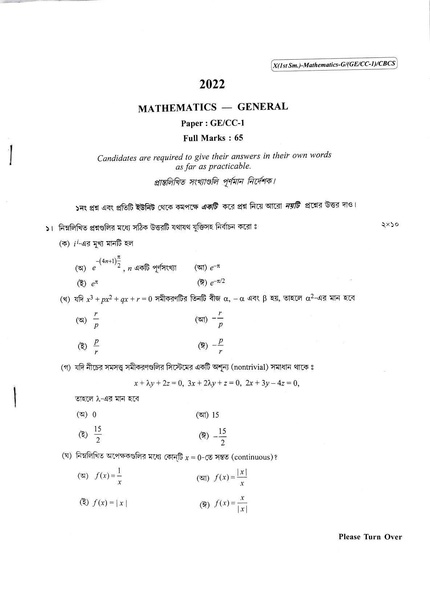 File Cu 2022 B Sc General Mathematics Semester 1 Paper Cc1 Ge1 Qp