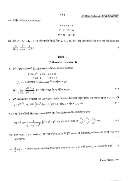 File Cu 2022 B Sc General Mathematics Semester 1 Paper Cc1 Ge1 Qp